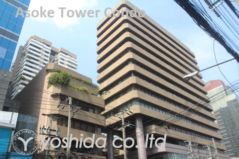 Asoke Tower Condo | バンコク・シラチャの不動産賃貸なら【ヨシダ不動産】－アパート・コンドミニアムの物件情報満載－